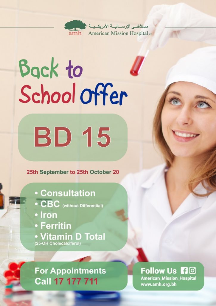 2020-Amh – BacktoSchool-Screen-14 – American Mission Hospital